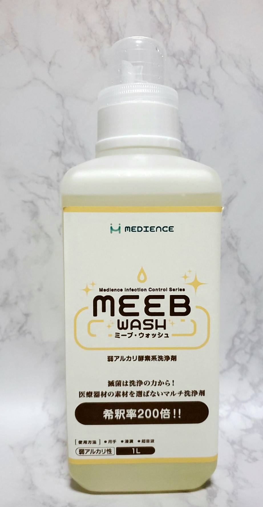 MEEB WASH（ミーブ・ウォッシュ）製品のご案内 | 株式会社メディエンス